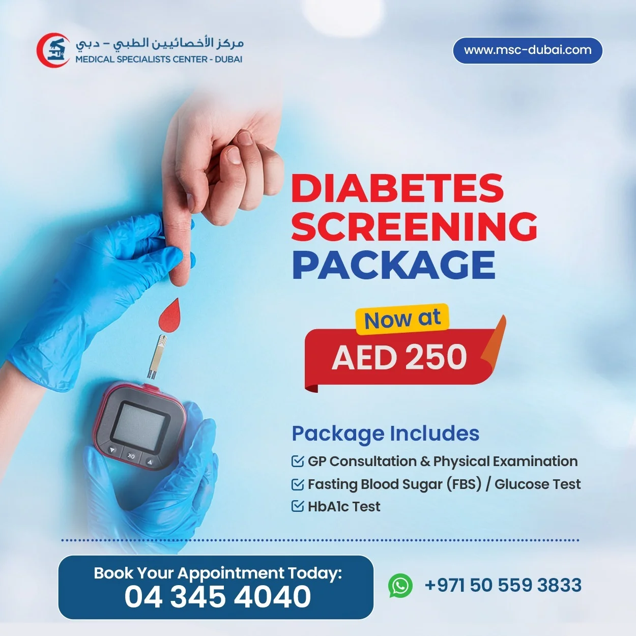 Packages - Medical Specialists Center